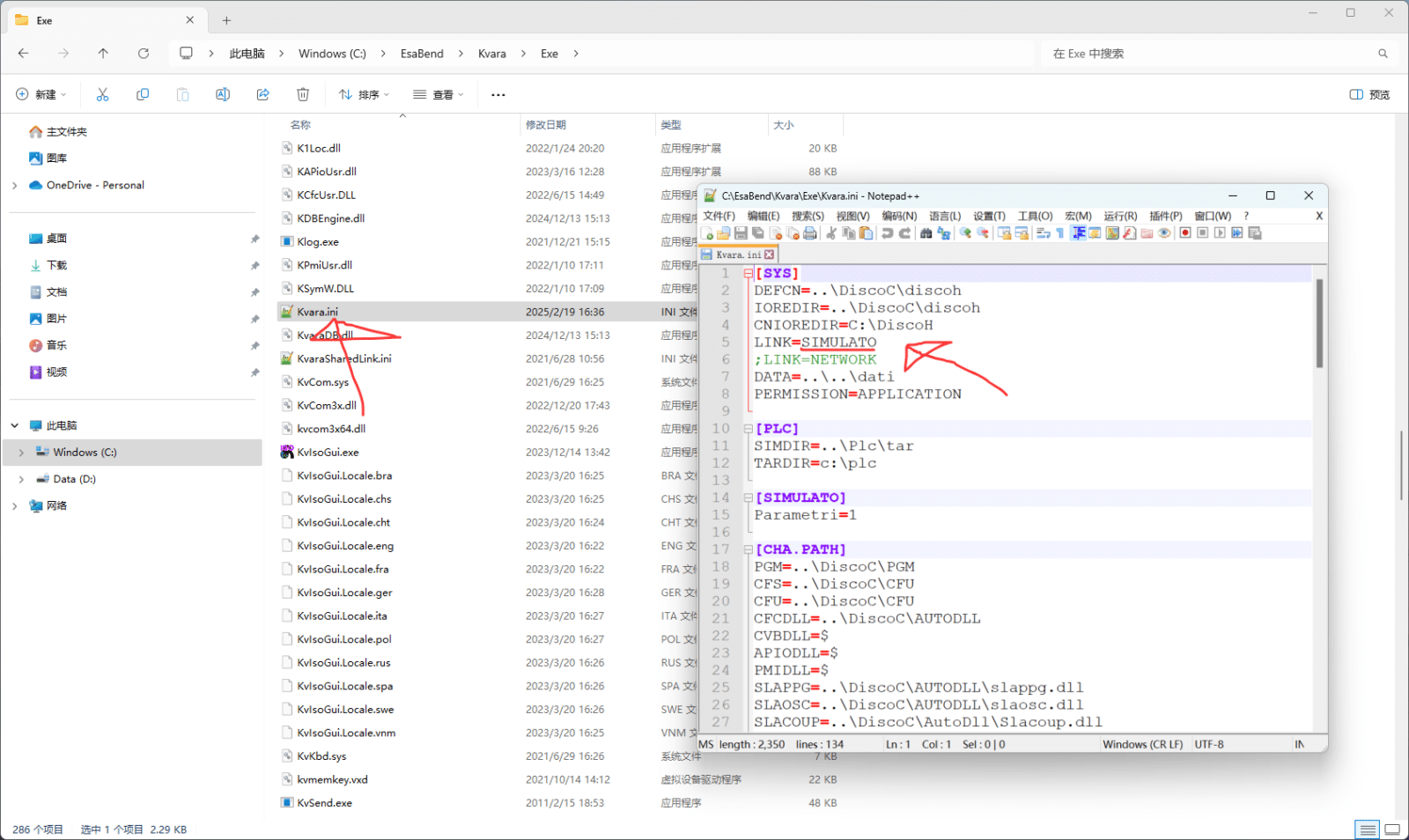 EsaBend Offline Software Download & Installation Guide - MechStream